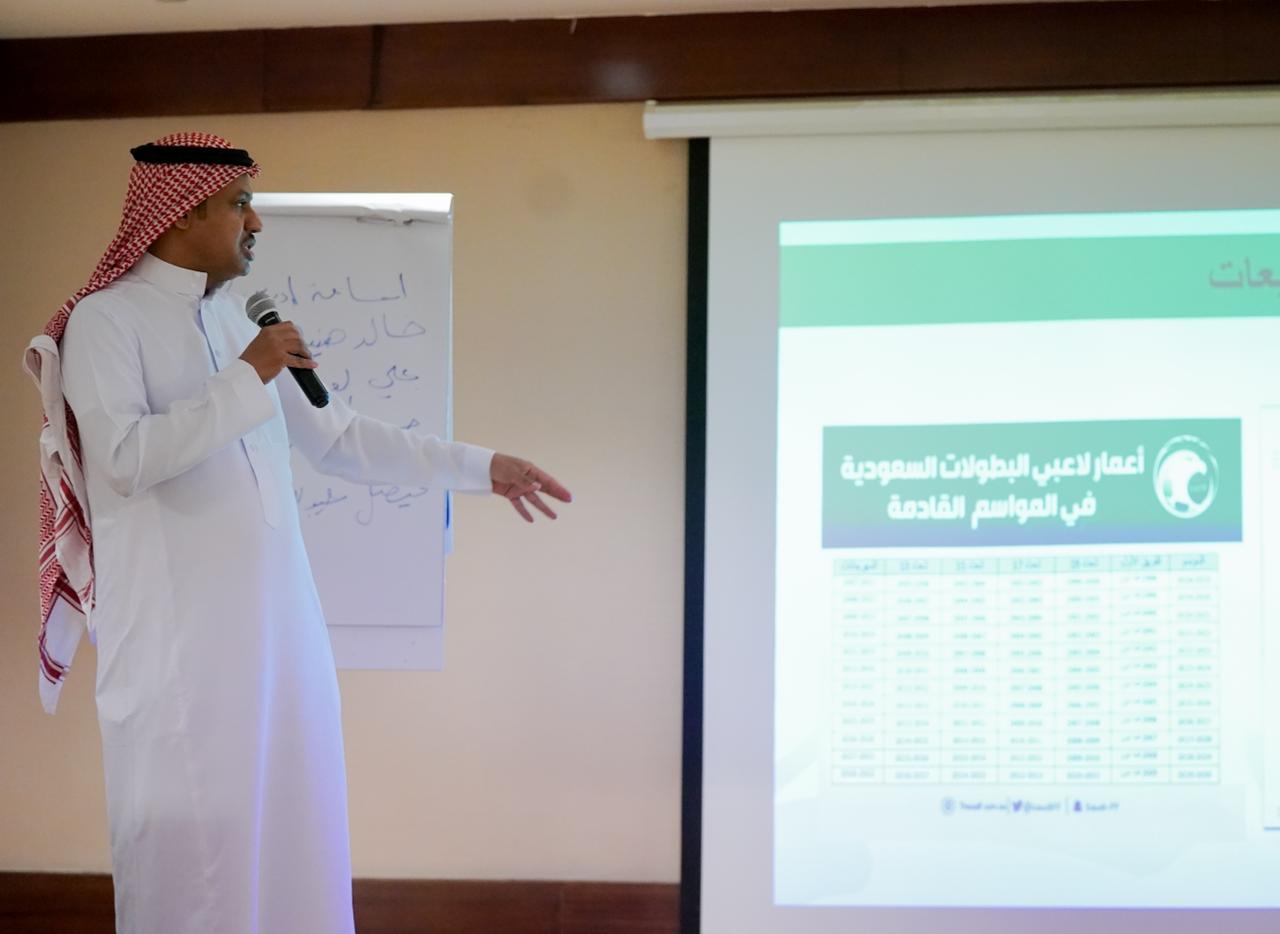 SAFF launches a program for preparing and qualifying the managers of ...